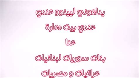 Arab Syrian P4 Free Arab Facesitting Hd Porno Tape E0