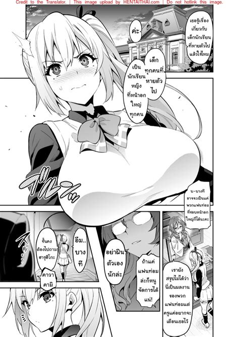 ชมรมทาสกระหรสาว Shinjugai Takeda Hiromitsu Maitama Musaigen no Phantom World