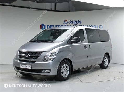 현대그랜드 스타렉스 캠핑카 2wd중고차 할부 리스 카드 중고나라 카페에서 운영하는 공식 사이트