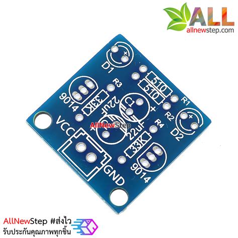 ชุดคิด Kit วงจรไฟกระพริบ Led 5mm 2 ดวง Arduinoall ขาย Arduino ซื้อ