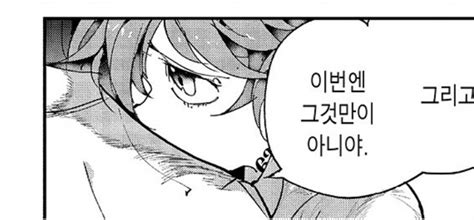 「레이 최애장면 원작과 애니를 비교해봤다 전 원작 구도를 더 좋아한다네 」스포하는 토란🕯の漫画