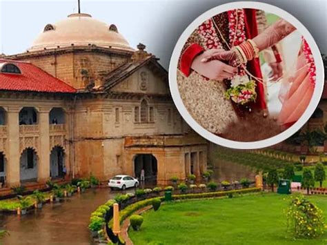 रेप पीड़‍िता से शादी करने वाले आरोपी को Hc से बड़ी राहत कोर्ट बोला पति को सजा सुनाई तो समाज हित