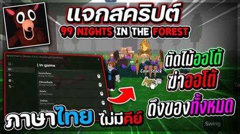 Scriptdee Best Roblox Script And Free