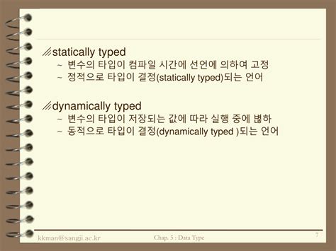 Ppt Chapter 5 Data Types Powerpoint Presentation Free Download Id