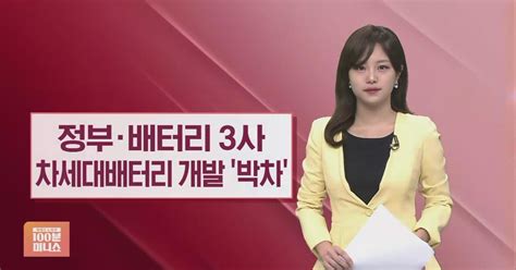 기업이슈 엔비디아 액침냉각 간다반도체 관련주 들썩