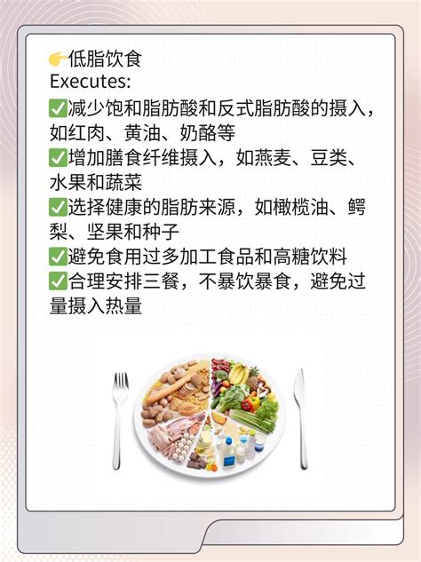 低密度脂蛋白胆固醇高是什么意思39健康网保健