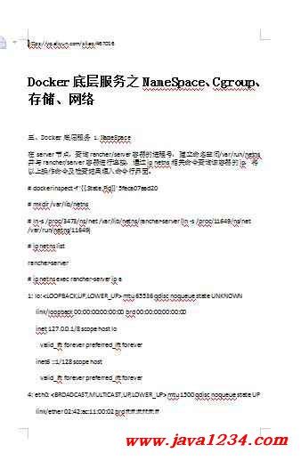 Docker底层服务之namespace、cgroup、存储、网络 Pdfjava知识分享网 免费java资源下载 Docker底层服务之namespace、cgroup、存储、网络 Pdfjava知识分享网 免费java资源下载