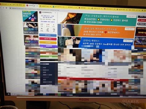 태국 성매매 브로커 한국인 남성 체포 인스티즈instiz 이슈 카테고리