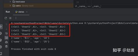 Python 读取excel文件报错 Zipfilebadzipfile File Is Not A Zip File 知乎