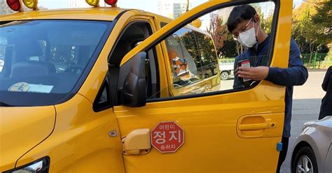 여전히 불안 광주전남 어린이통학버스 63 보호장치 불량