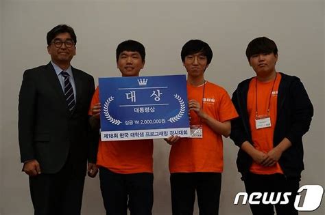 과기정통부 대학생 프로그래밍 경시대회 서울대 싹쓸이