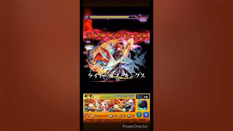 【モンスト】未開の大地 拠点 43 攻略 ラスボス エクスカリバー えびす 画眉丸 カリバー ガチャ 卑弥呼