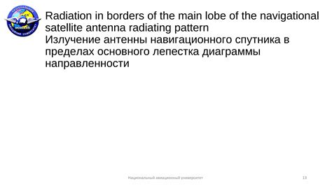 GNSS Availability In Geostationary Orbit PPT