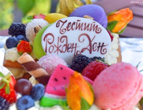 Сурова шоколадова торта Ябълка с канела