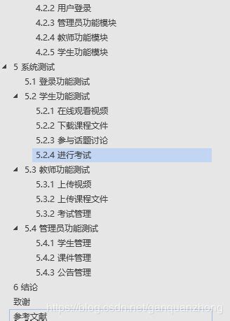 GitHub gqzdev learn Spring SpringMVC MyBatis Bootstrap Vue开发在线学习系统