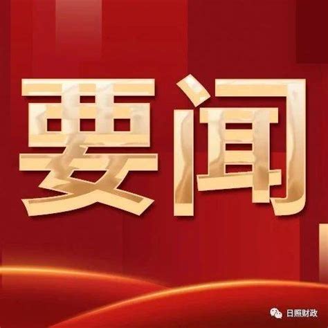 李强在黑龙江调研冰雪运动哈尔滨