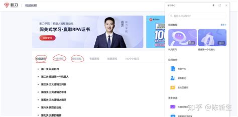 特好用的自动化办公软件(功能当然不止如此)——影刀rpa 知乎 特好用的自动化办公软件(功能当然不止如此)——影刀rpa 知乎