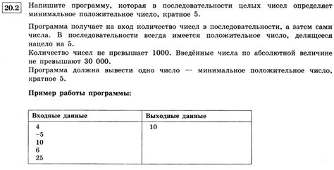 Напишите программу которая в последовательности натуральных чисел определяет количество чисел