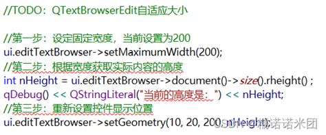 Qt编辑框详解：qlineedit、qtextedit、qplaintextedit与qtextbrowser功能对比 Csdn博客