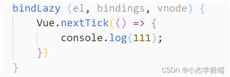 手写 Vue Lazyload 源码，带你掌握高阶自定义指令的内部实现原理vue3 Vuelazyload Csdn博客