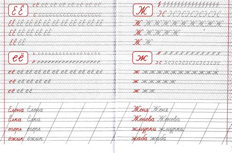 50 прописей для взрослых Тренажеры по исправлению почерка