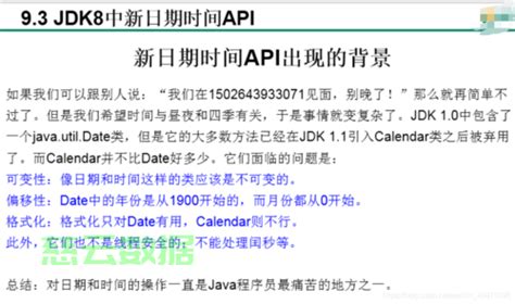 Java 判断日期是否为工作日 技术分享 云服务器 Java 判断日期是否为工作日 技术分享 云服务器