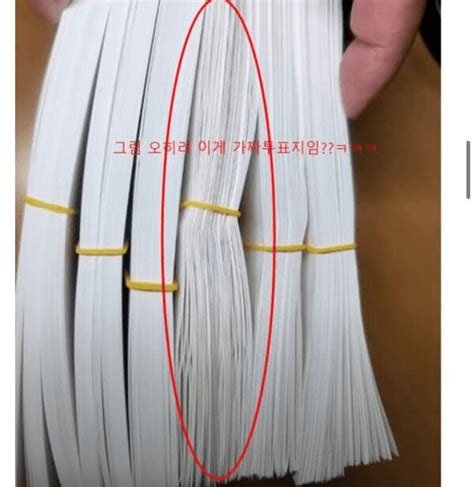 형상기억용지와 형수기억용지 네이버 블로그