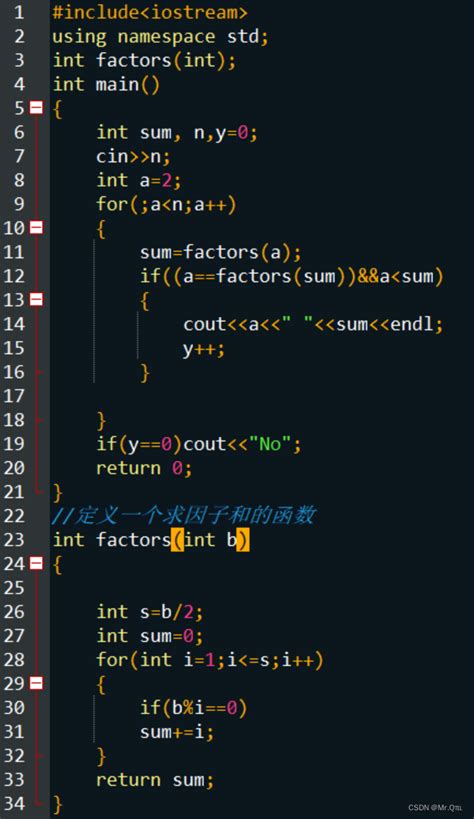 算法练习题解析 Csdn博客