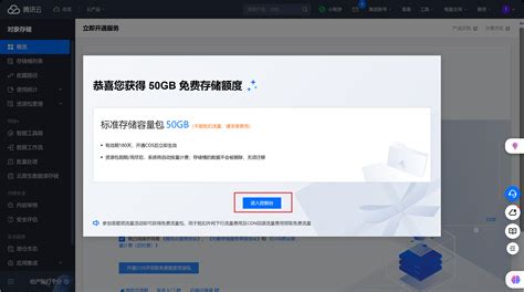 Python使用腾讯云sdk实现对象存储（上传文件、创建桶）qcloud Cos Sts Sdk Python 使用 Csdn博客