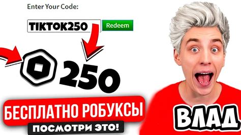 КАК ПОЛУЧИТЬ РОБУКСЫ БЕСПЛАТНО В 2024 ГОДУ Бесплатные робуксы Роблокс Youtube
