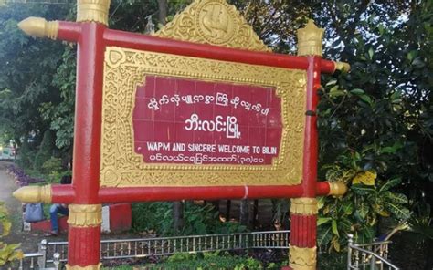 ဘီးလင်းတွင် စစ်တပ်ရဲ့ လက်နက်ကြီးကြောင့် ဒေသခံ သုံးဦးသေဆုံး၊ တစ်ထောင်ကျော် စစ်ဘေး ရှောင်နေရ