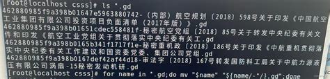 Linux命令批量替换中文文件名linux 对图片批量去除文件中文名称命令 Csdn博客