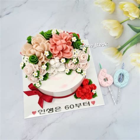 환갑축하케이크잠실 송파 가락 오금 강남 문정 방이 석촌 위례 서울 앙금플라워 떡케이크 네이버 블로그