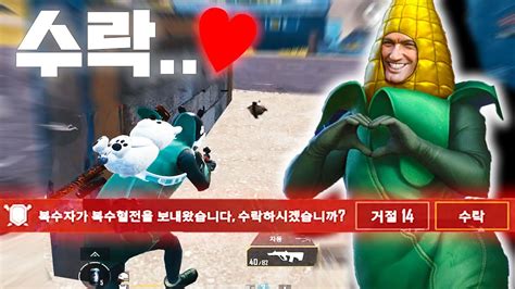 단 한 번도 거절 누른 적 없는 사람 Youtube