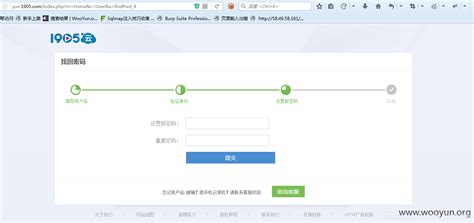 src漏洞类型总结 src常见漏洞 csdn博客