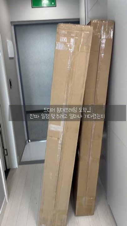 밀린 택배는 행복일까 고난일까 디니원룸꾸미기 자취 택배언박싱 Youtube