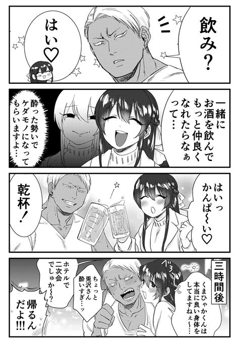 Pin By Yk On セリフ Anime Couples Manga Post Apocalyptic Art Yandere Simulator