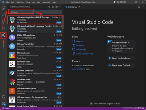 VScode搭建C C 开发环境的详细过程 C 语言 脚本之家