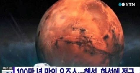 충격 외계인 존재미지의 행성 등장 목성 트리플 문 포착 우주의 일출 화제