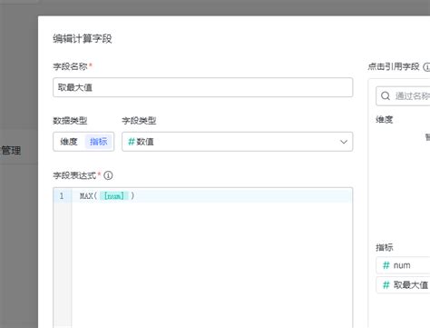 数据库查询没问题到了dataease里就出不来为什么 DataEase 社区论坛 FIT CLOUD 飞致云
