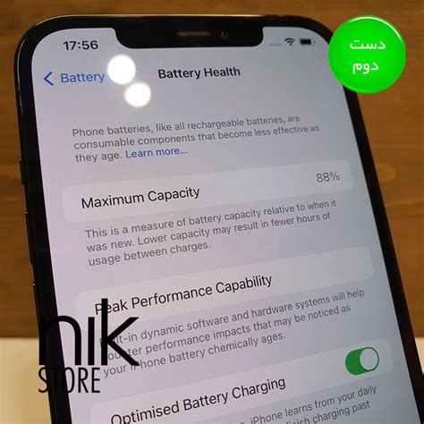 آیفون پرومکس آبی ۲۵۶ گیگ فروشگاه نیک