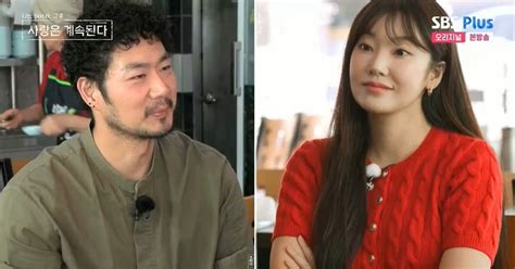 서울 출신 조용한 여자 부모 모시고 애는 셋 男 1호 조건9기 옥순 나 탈락