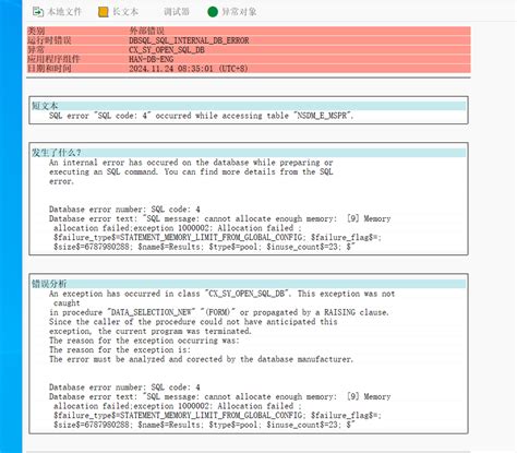 Mb52 Sql Code 4 Error Sap Community