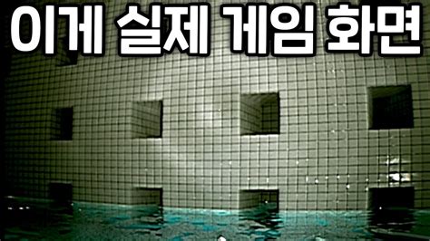 해외에서 난리난 초현실 그래픽 백룸 게임 Youtube