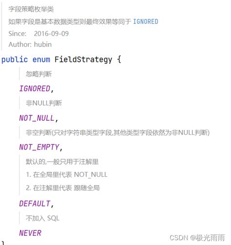Mybatis Plus 更新或新增时设置某些字段值为空mybatisplus更新空字段 Csdn博客