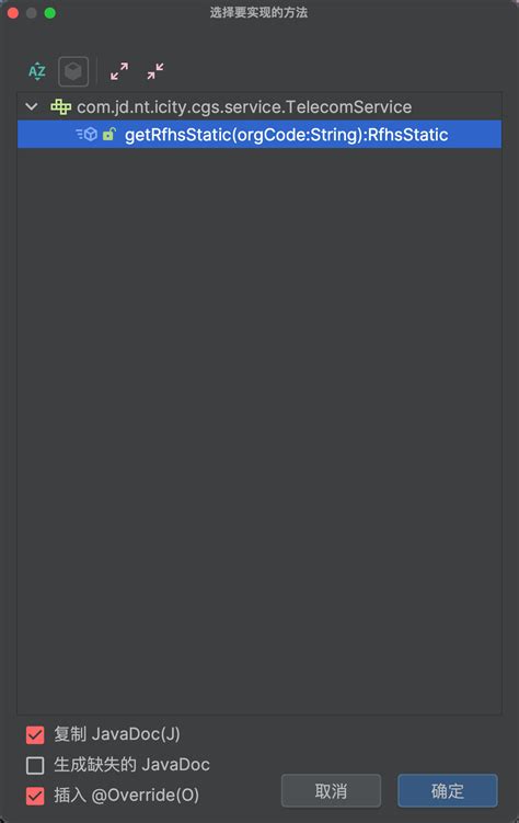 Idea 重写方法时带注释 腾讯云开发者社区 腾讯云