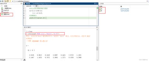 Bp神经网络matlab工具箱实现 Csdn博客