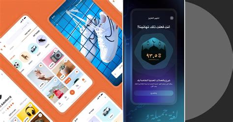 List Ltr Rtl Curated By Leti Ng Medium