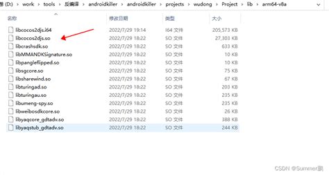 Cocosjs破解记录cocos游戏解包 Csdn博客 Cocosjs破解记录cocos游戏解包 Csdn博客