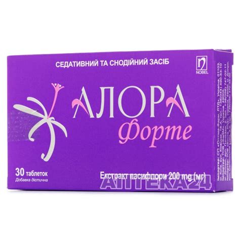 Алора Форте снодійні таблетки, 30 шт.: інструкція, ціна, відгуки ...